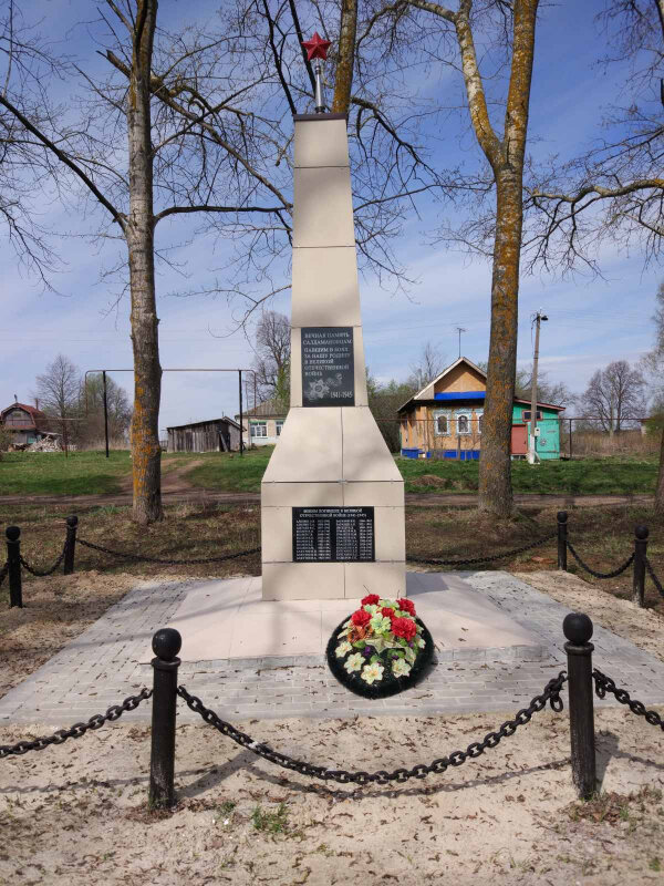 Anıt, heykel Обелиск погибшим в годы ВОВ, Nijegorodskaya oblastı, foto