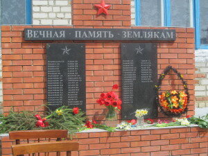 Anıt, heykel Обелиск погибшим в Великой Отечественной войне, Ulyanovskaya oblastı, foto