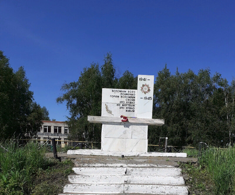 Anıt, heykel Погибшим воинам в годы ВОВ, Penzenskaya oblastı, foto
