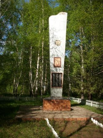 Anıt, heykel Обелиск Славы, Orenburgskaya oblastı, foto