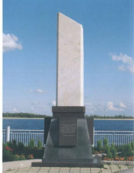 Anıt, heykel Сургутянам, ушедшим на фронт в 1941-1945 годах, Surgut, foto
