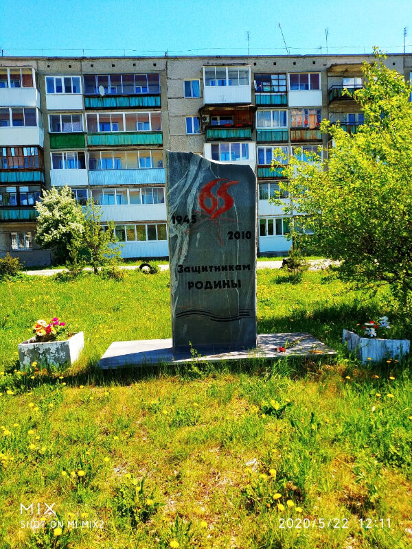 Anıt, heykel В честь 65-летия Победы в Великой Отечественной войне, Sverdlovskaya oblastı, foto
