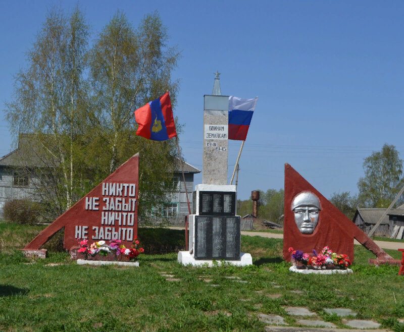 Anıt, heykel Павшим воинам Великой Отечественной войны, Kostromskaya oblastı, foto