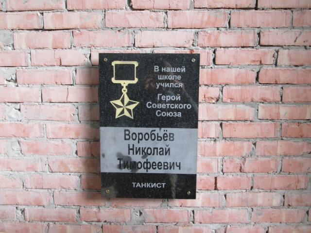 Anıt, heykel Воробьёву Николаю Тимофеевичу, Krasnodarski krayı, foto