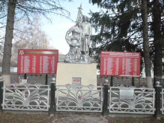 Anıt, heykel Воинское захоронение № 5-28-б, Tulskaya oblastı, foto