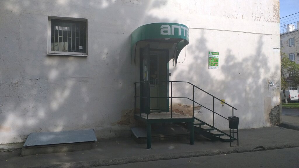 Eczaneler Mitreya, Vladimir, foto