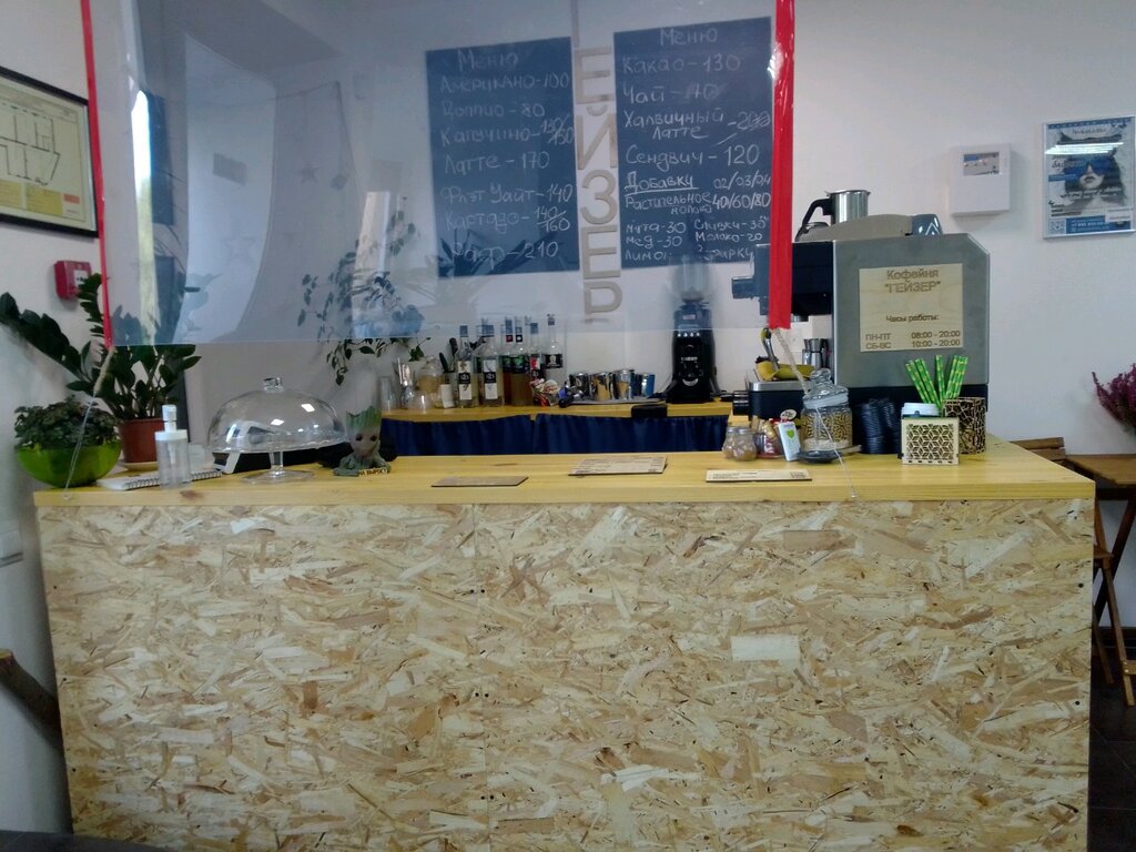 Kahve dükkanları Geizer, Saint‑Petersburg, foto