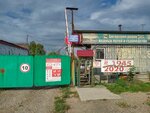 Ангарский район водных путей и судоходства (Irkutsk, Kuybyshevskiy rayon), deniz ulaşımı  Irkutsk'tan