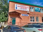 Kompaniya Komplekt Avto (Krasnokazachya Street No:135/1), otomobil yedek parçaları  Irkutsk'tan