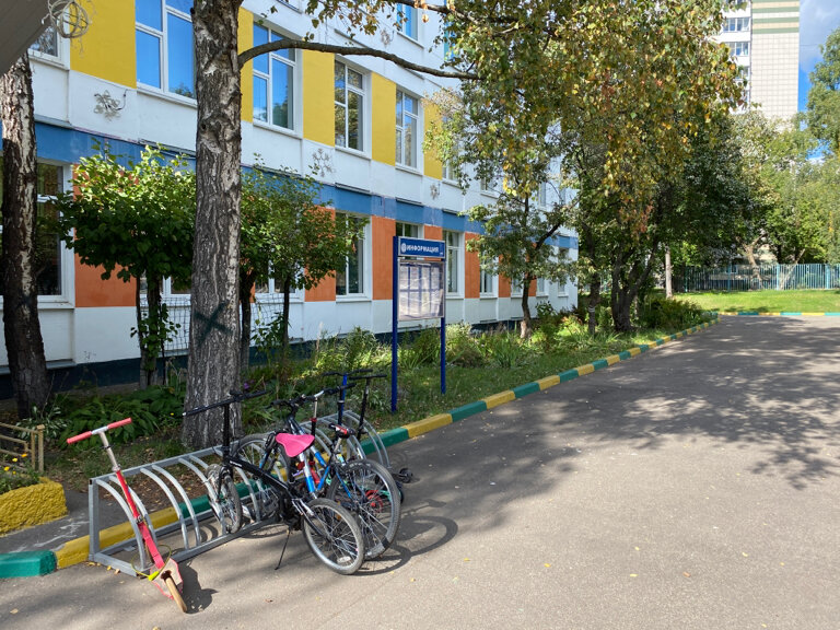 Ortaokul Gbou Shkola № 1256, Moskova, foto