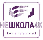 NeShkola 4k (Krasnoarmeyskaya Street No:168/99), özel okul  Rostov‑na‑Donu'dan