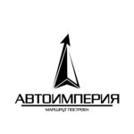 Автоимперия (Molodyozhnaya ulitsa No:6), nakliye firmaları  Zavoljye'den