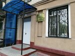 Следственный комитет Российской федерации, 57 военный следственный отдел (Gamarnika Street No:43Б), soruşturma komitesi  Habarovsk'tan