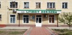 Pharmacy (O'zbekiston ko'chasi No:21, Ferghana), eczaneler  Fergana'dan