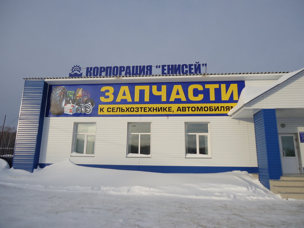 Jant ve lastikçiler Enisey, Bolotnoe, foto