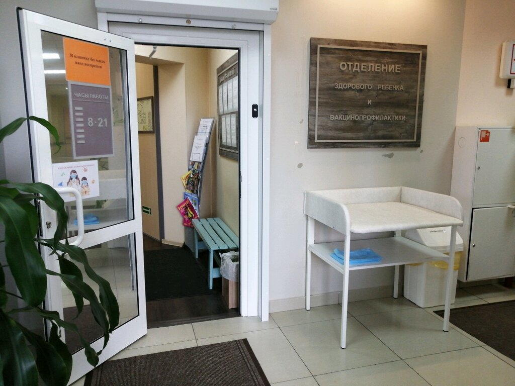 Hastane bölümü Klinika Sovremennykh Tekhnology, Habarovsk, foto