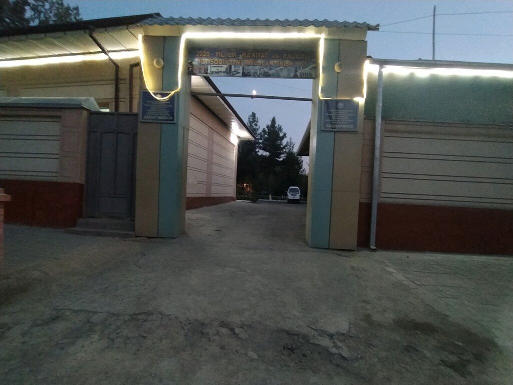 Tarım firmaları Veterinary and Livestock Development Department, Andican, foto