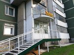 Tkani (Sovetskoy Armii Street No:33), mefruşat  Perm'den