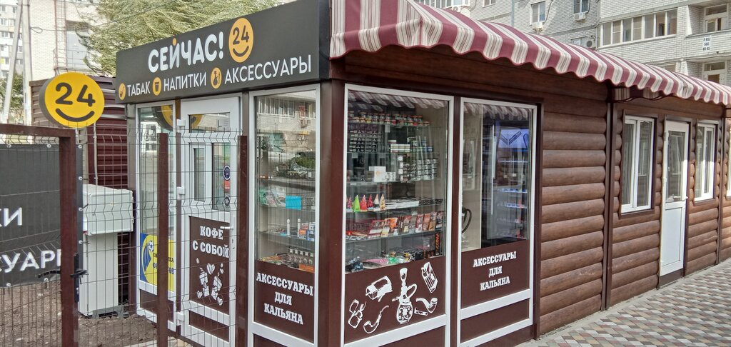 Tütün, sigara mağazaları Сейчас 24, Rostov‑na‑Donu, foto