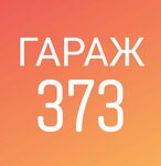 M-auto (Pervomayskaya ulitsa No:64А/16), oto alarm sistemleri  Salavat'tan