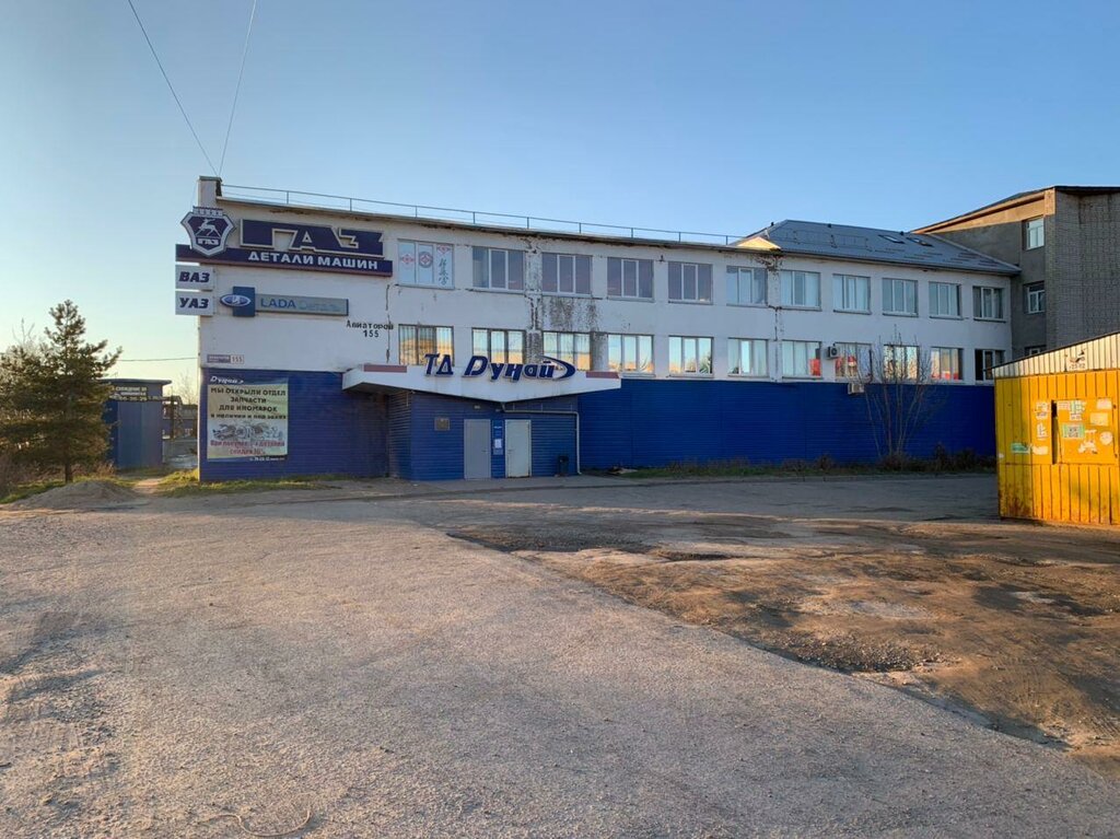Araç sigorta şirketleri Osago Yaroslavl YarOsago, Yaroslavl, foto