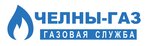 Chelnygaz (Naberezhnye Chelny, posyolok Elevatornaya Gora, ulitsa Lermontova, 60А), gas supply services  Naberejniye Çelny'den (Yar Çallı'dan)