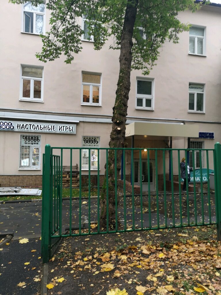 Tıp merkezleri ve klinikler Meditsinskii tsentr Lechu, Moskova, foto