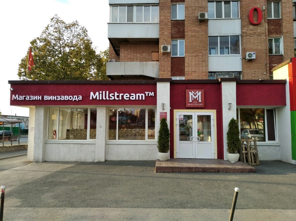 Alkollü içecekler Millstream, Samara, foto