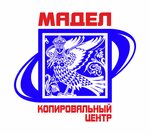 Kopirovalny tsentr Madel (Karla Marksa Street No:23), matbaalar  Berdsk'ten