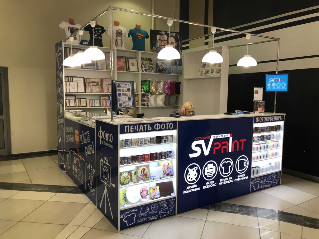 Fotokopi dükkanları SV print, Voljski, foto