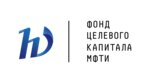 Фонд целевого капитала МФТИ (Institutskiy Lane No:9с7), yardım kuruluşları  Dolgoprudny'den