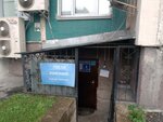 Atelye (Komendantskiy Avenue No:30к1), kürk atölyeleri  Saint‑Petersburg'dan