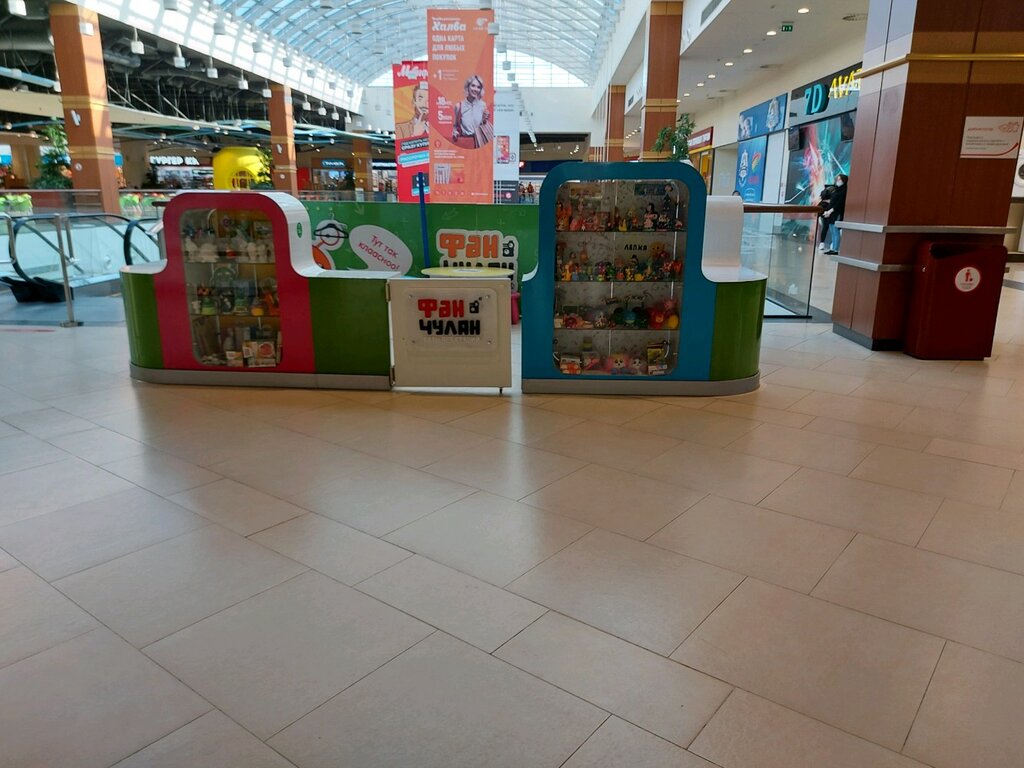 Oyun odası Фан Чулан, Novokuznetsk, foto