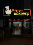 Bahanesi Kokoreç (Tekirdağ, Çerkezköy, Atatürk Cad., 117), fast food  Çerkezköy'den