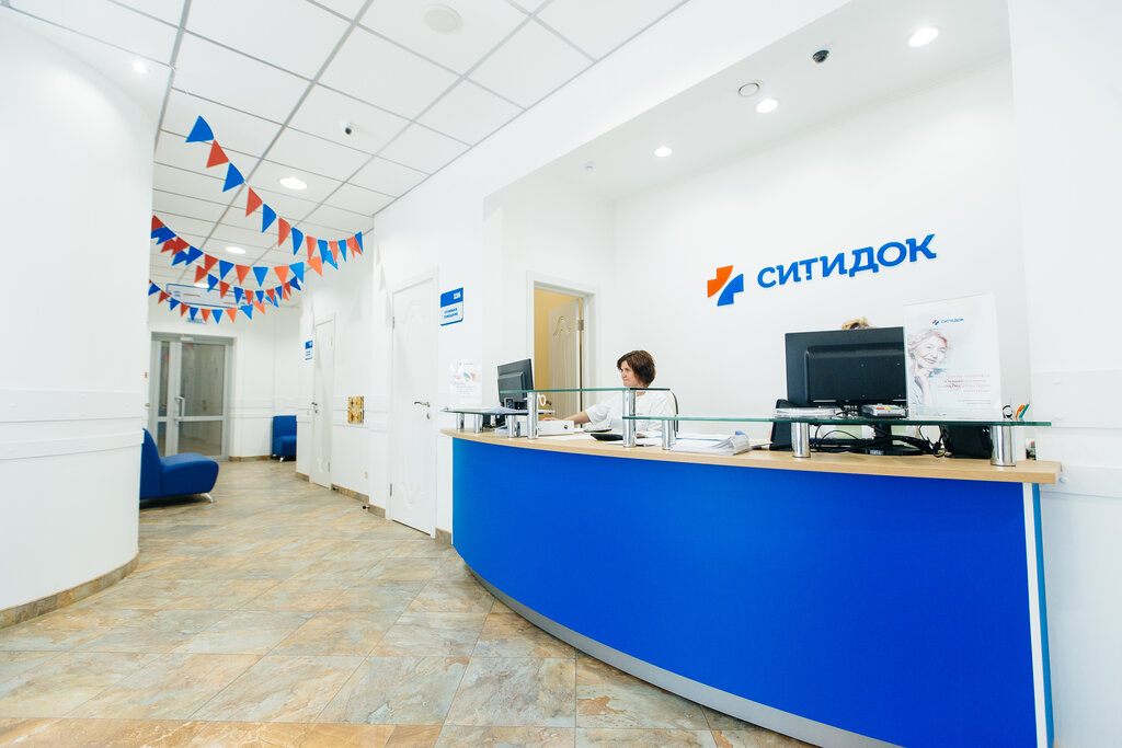 Tıp merkezleri ve klinikler Citidoc, Kazan, foto