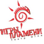 Игры пламени (5-ya Ippodromnaya ulitsa No:8, Perm), müzik ve dans grupları  Perm'den