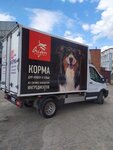 Life Retail (Lineynaya ulitsa No:96В), evcil hayvanlar için ürünler  Çeliabinsk'ten