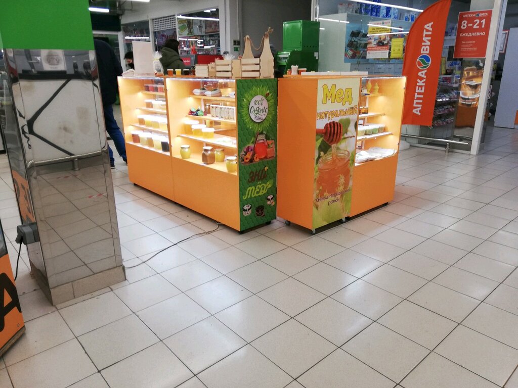 Market Медовая лавка, Samara, foto