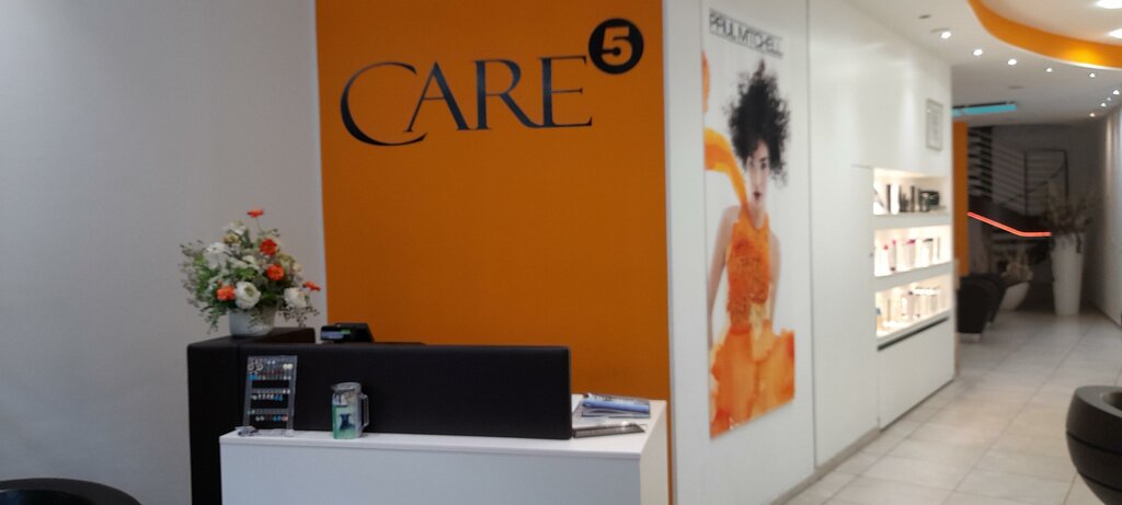 Güzellik salonu Care5, Halle (Saale), foto