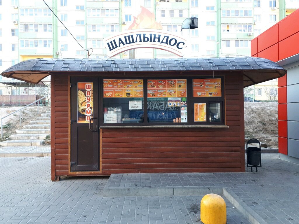 Fast food Шашлындос, Volgograd, foto