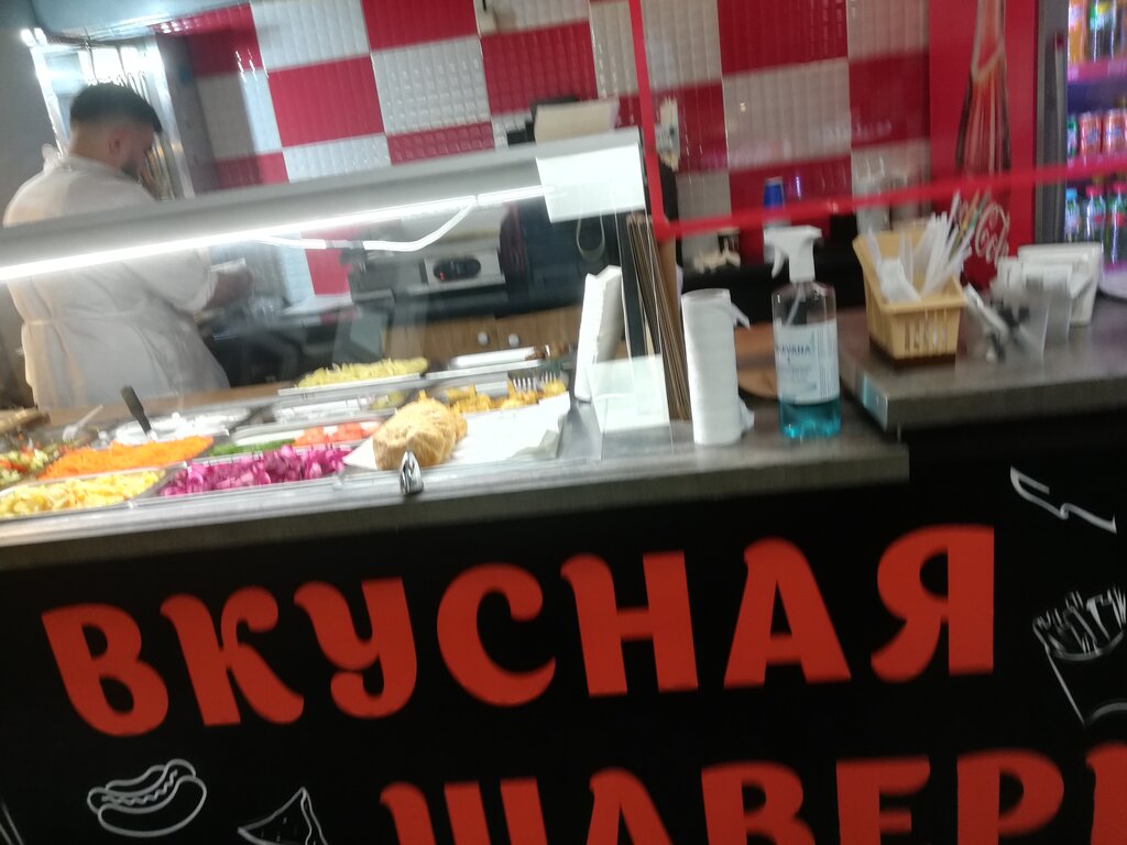 Fast food Кебаб, Saint‑Petersburg, foto