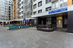 ABC Aparts Vnukovo B Apartments (Moscow, Novomoskovskiy Administrative Okrug, Vnukovo District, Lyotchika Ulyanina Street, 7А), kısa süreli konaklama  Moskova'dan