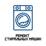 Byttehnika (ulitsa Streltsa No:81А), beyaz eşya servisleri  Volgograd'dan