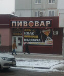 Пивовар (ulitsa Gagarina No:29), bar  Uzlovaya'dan