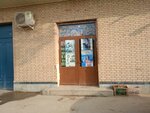 Grocery Store (Zarmetan ko'chasi No:11), market  Semerkant'tan