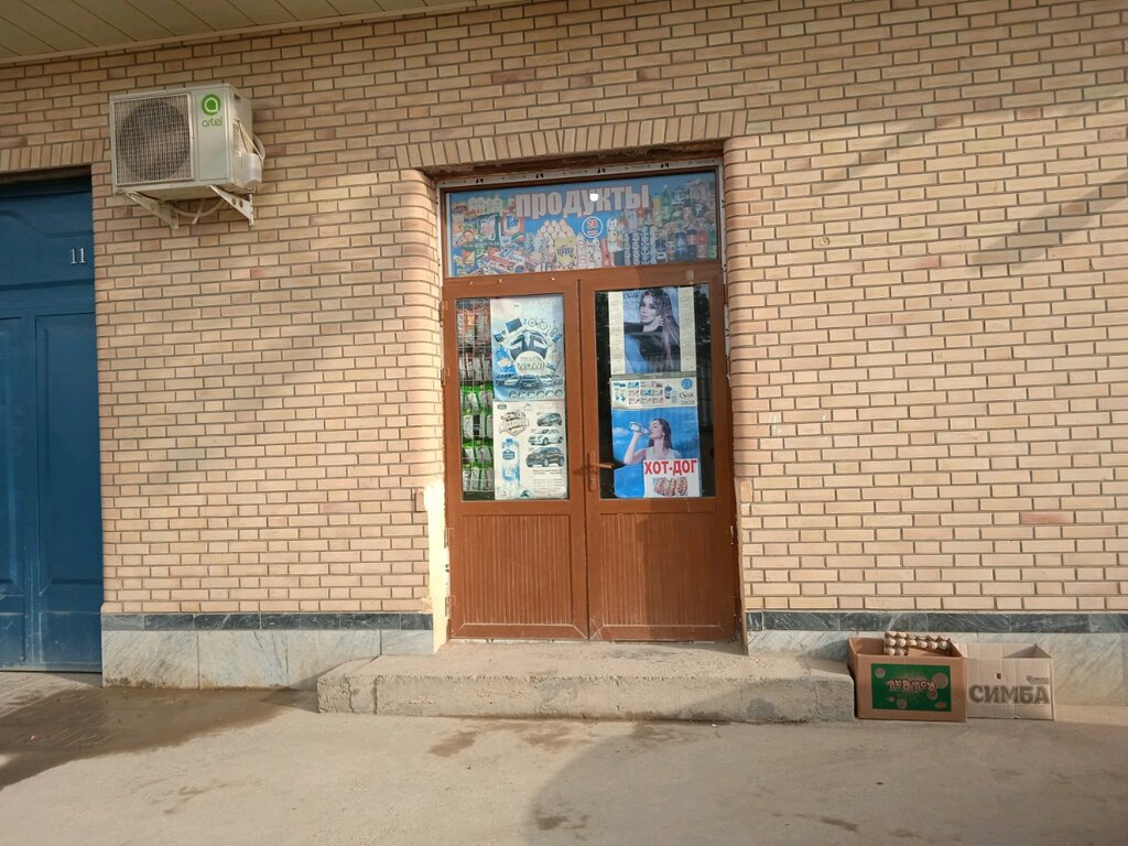Market Grocery Store, Semerkant, foto