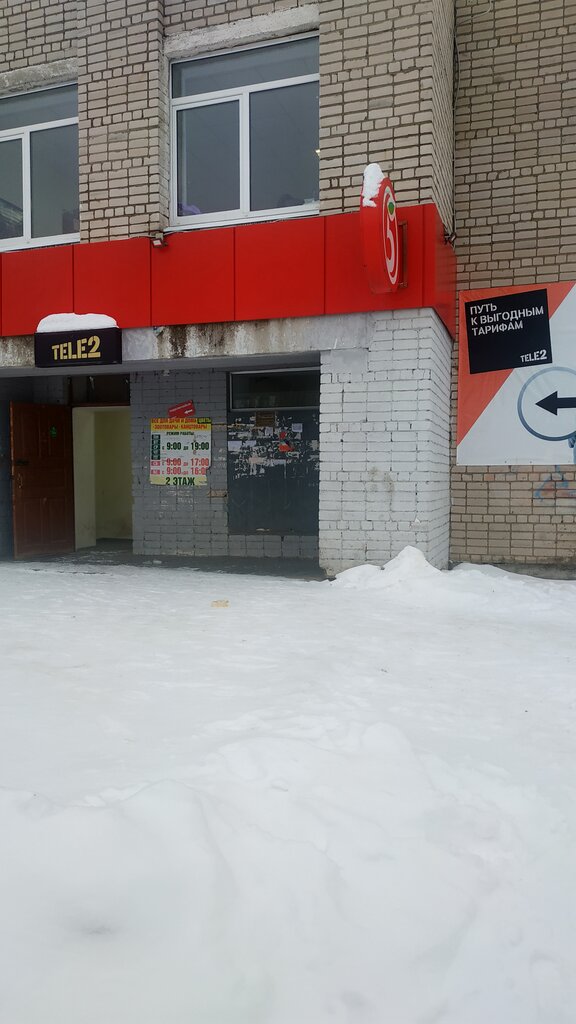 GSM operatörleri T2, Vologodskaya oblastı, foto