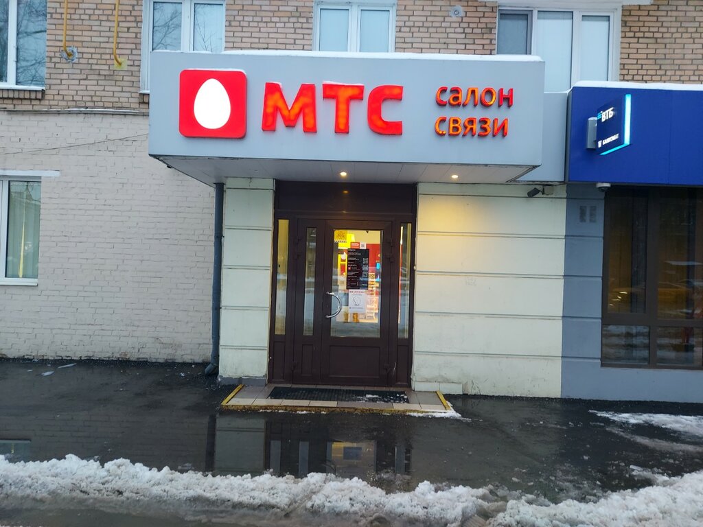 Telekomünikasyon firmaları МТС Home, Moskova, foto