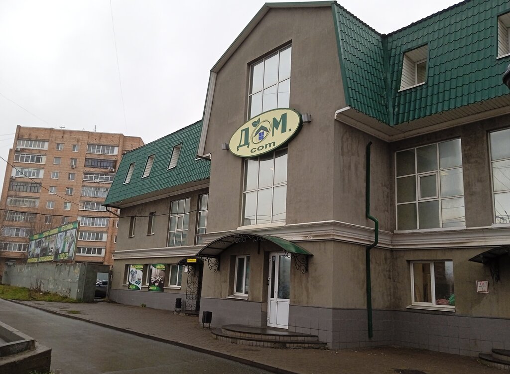 Proje enstitüleri, kurumları Специалист, Izhevsk, foto