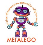 Megalego roboklub (Leningrad Region, Gatchinskiy District, gorodskoy posyolok Taytsy), çocuk gelişim merkezleri  Saint‑Petersburg ve Leningradskaya oblastından